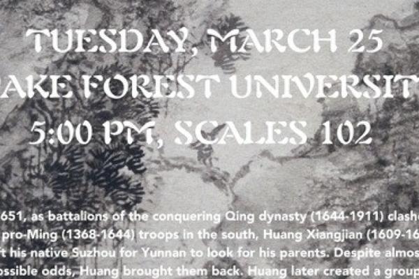 Public Lecture: "Fame and Filiality: Huang Xiangjian (1609-1673) Paints ...